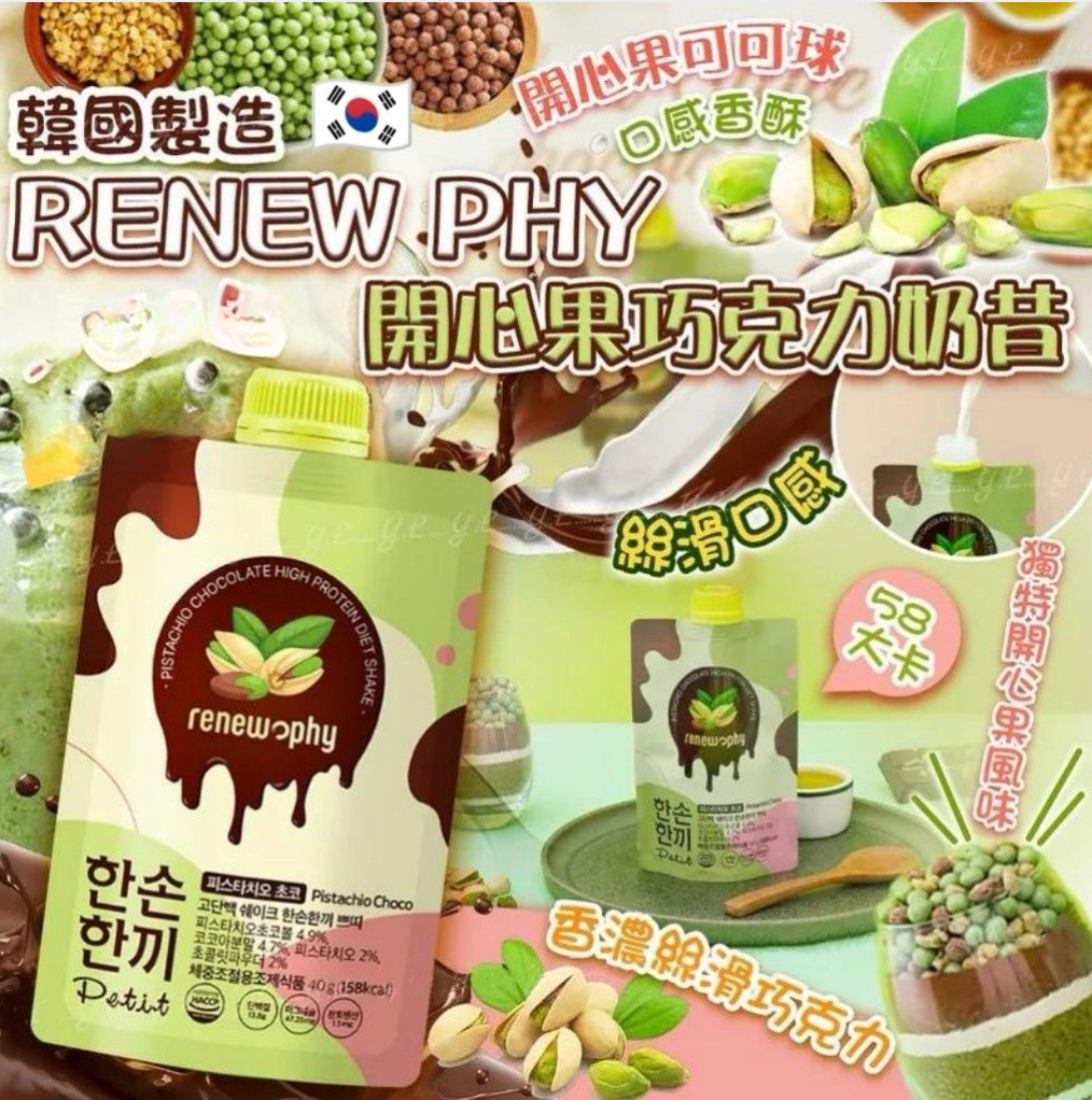 Made in Korea 🇰🇷 Renew Phy Meal Replacement Shake 40g – Seoul C9