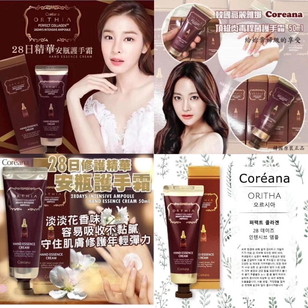 Made in Korea🇰🇷 Coreana ORTHIA Botox Hand Cream 50ml – Seoul C9