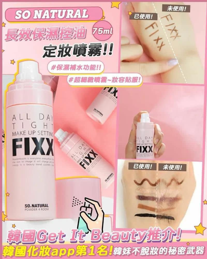 Made in Korea🇰🇷 So Natural FIXX Makeup Setting Spray (Large Capacity 7 ...