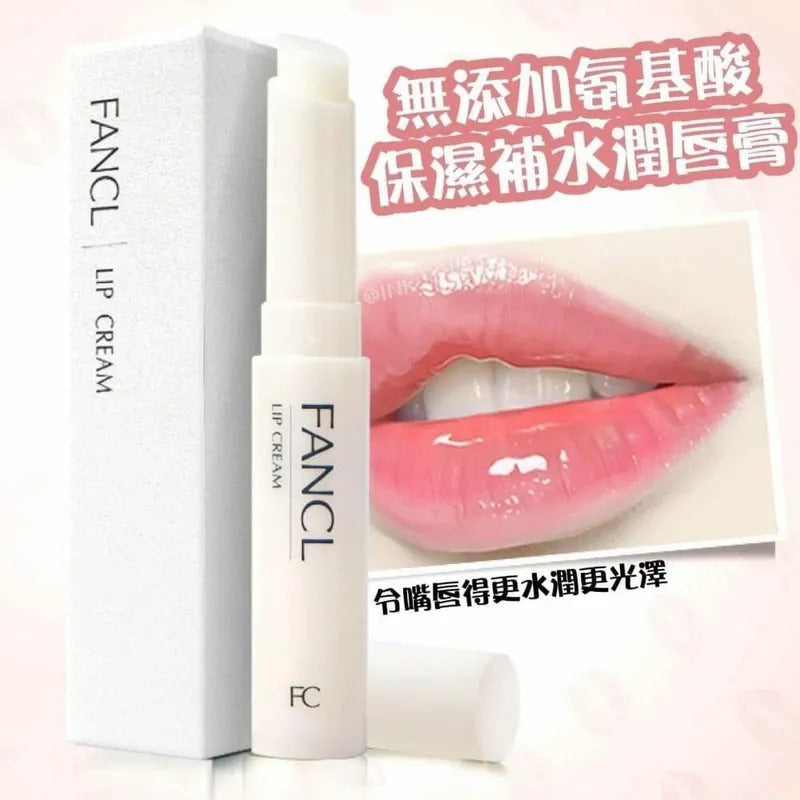 Made in Japan🇯🇵 FANCL Amino Acid Moisturizing Lip Balm 2g – Seoul C9