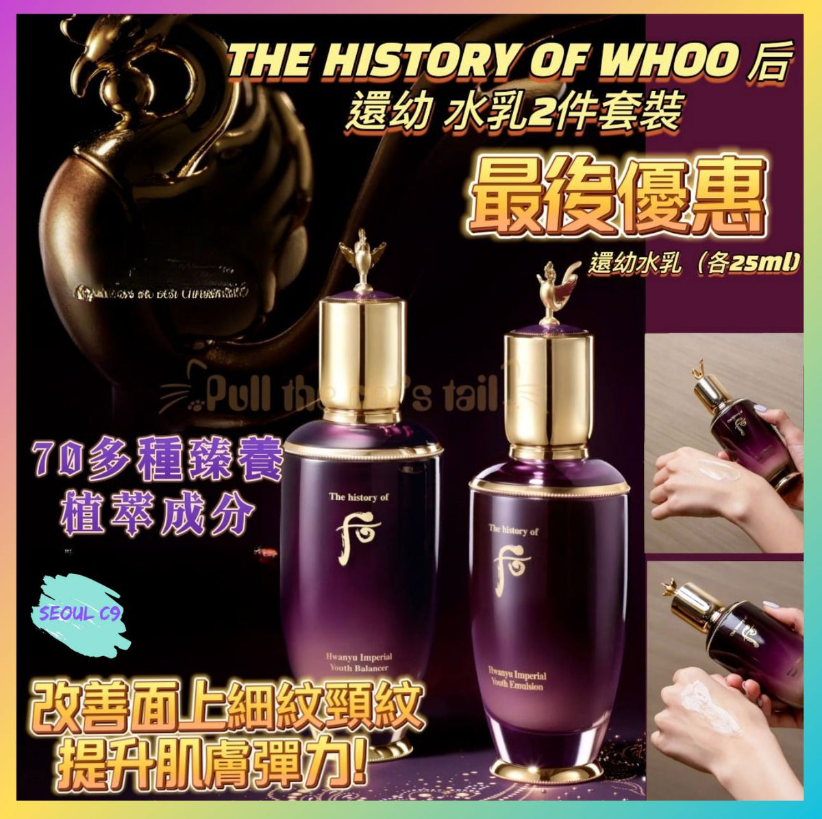 Made in Korea 🇰🇷 Whoo Baby Rejuvenation Emulsion Medium Sample Set (25 ...